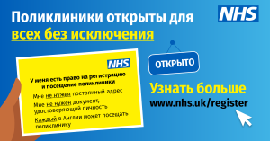 GP Access Cards - Doctors of the World